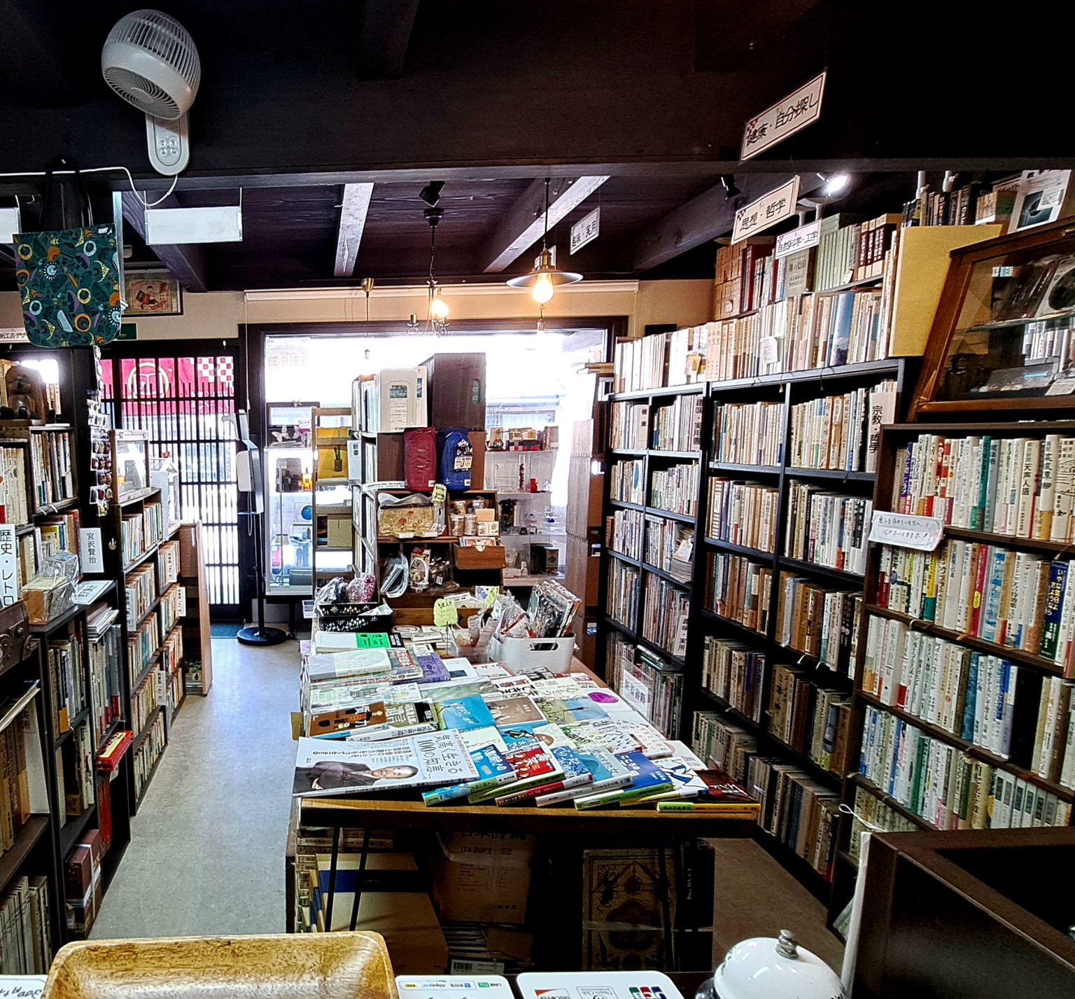 店舗移転に伴う閉店のお知らせ | ルーペ舎